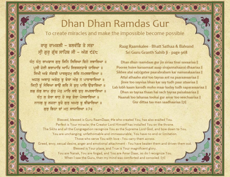 Dhan Dhan Ram Das Gur Shabad Sheet | PDF