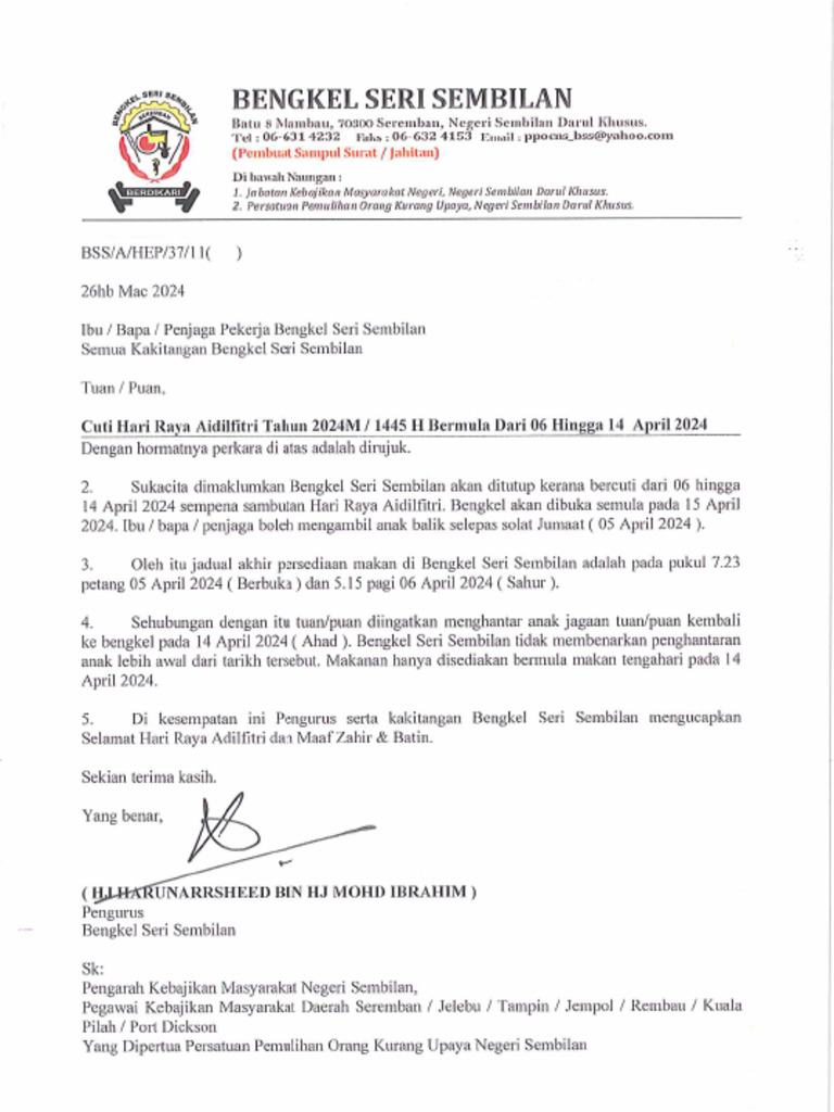 Cuti Hari Raya 2024 | PDF