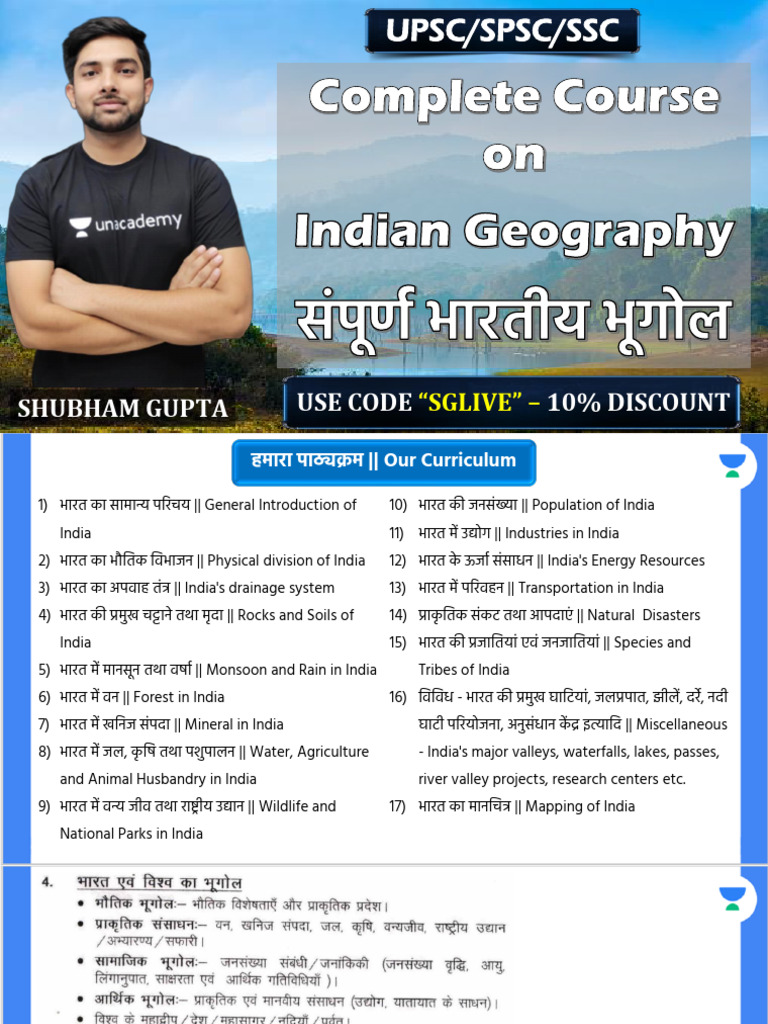 Indian Geography Short Notes | PDF
