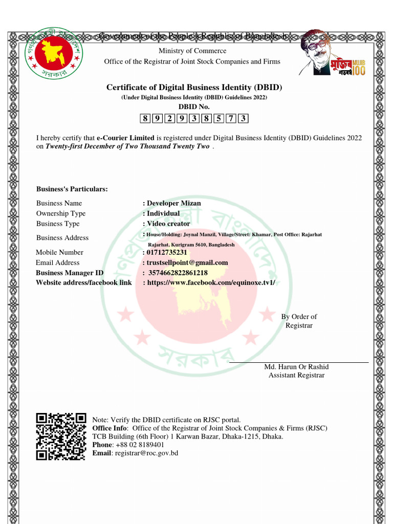 DBID Certificate of Digital | PDF