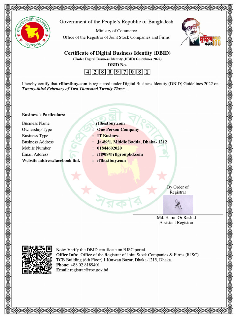 UBID or DBID-rflbestbuy E-Commerce | PDF