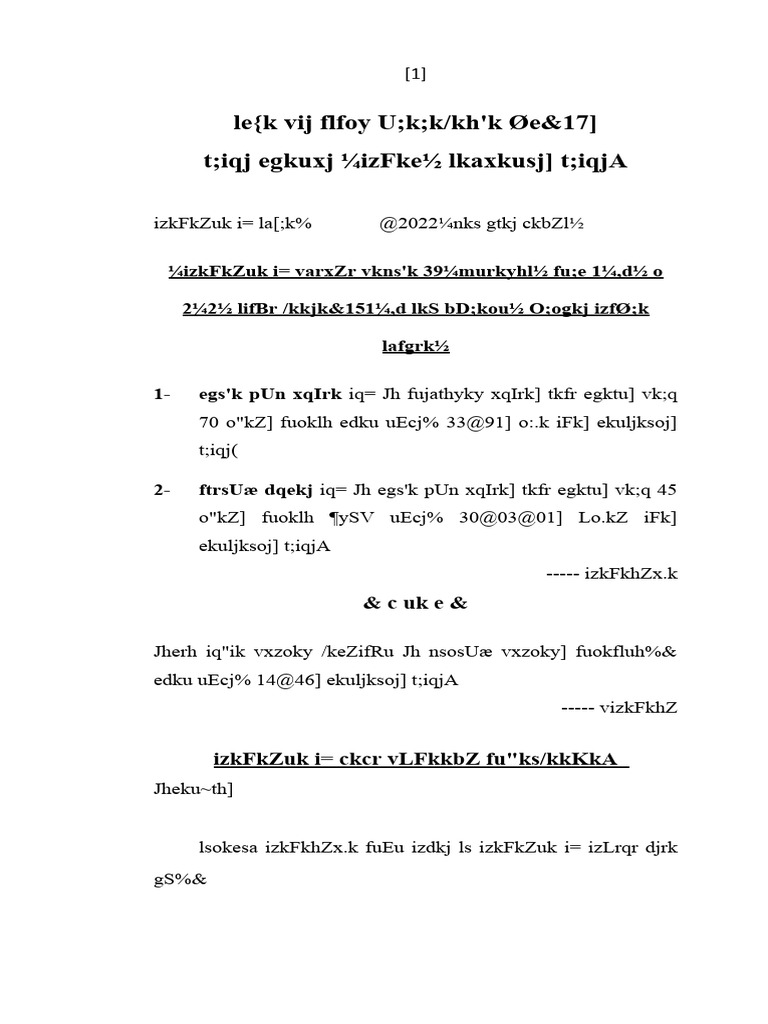 T.I. - Mahesh Chand vs. Pushpa - Injunction | PDF