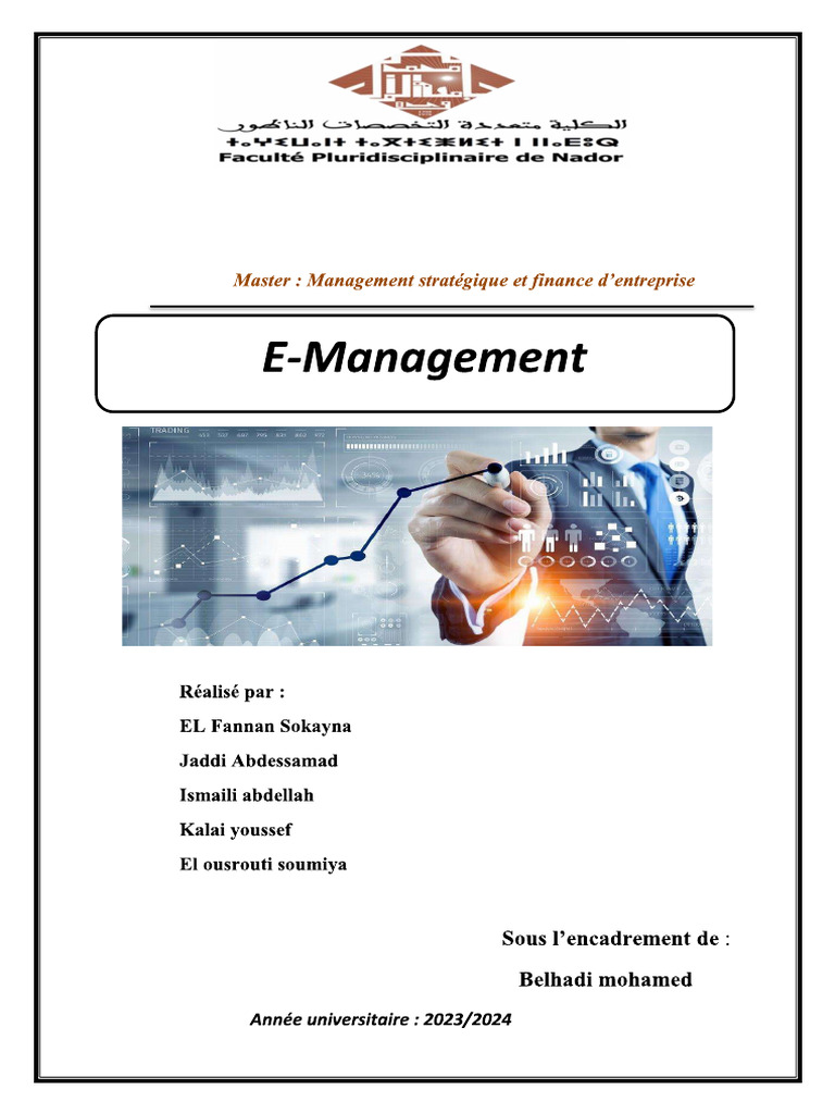 E management | PDF