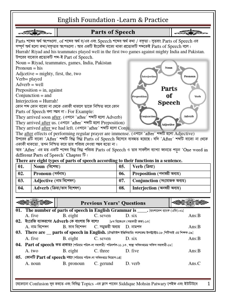 01 13 Page English Foundation Final | PDF | Part Of Speech | Adverb