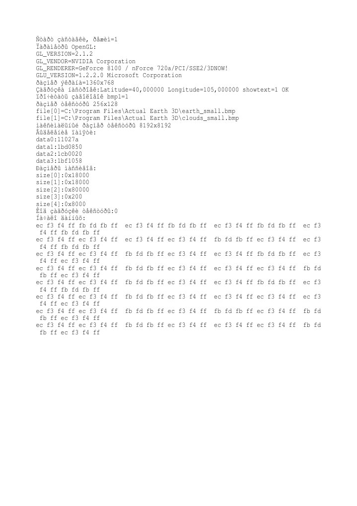 Sun Debug | PDF | Informática