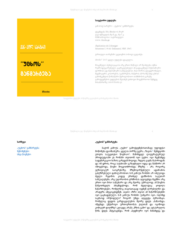 Explication de Létranger | PDF