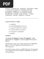Kamarajar Speech in Tamil For Students | PDF