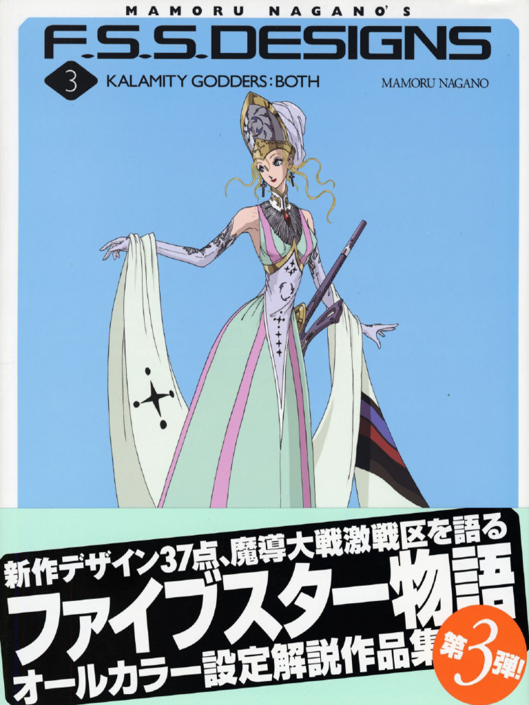 FSS Designs III - Kalamity Godders | PDF