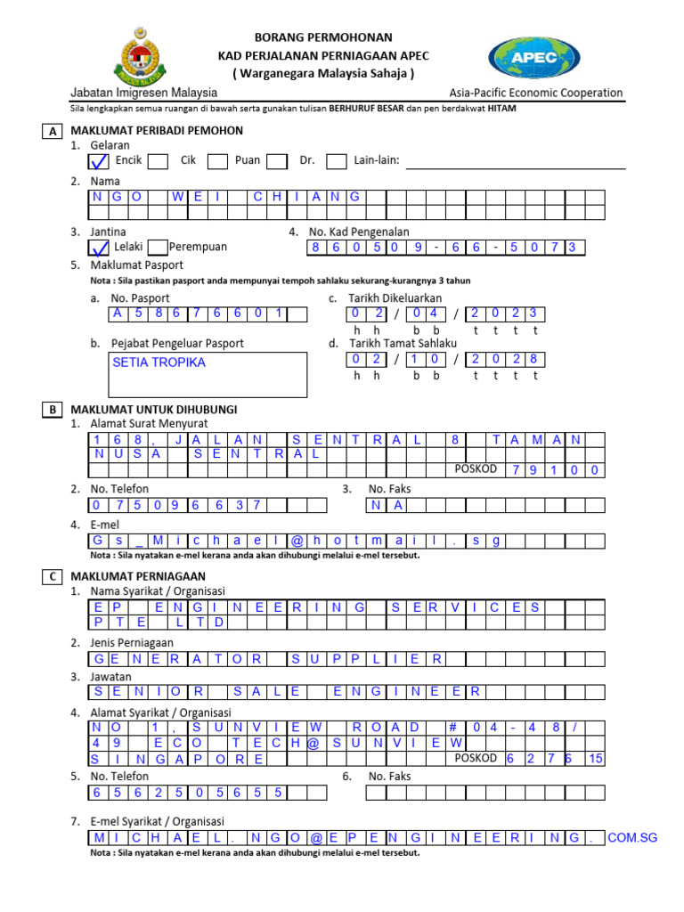Borang APEC | PDF