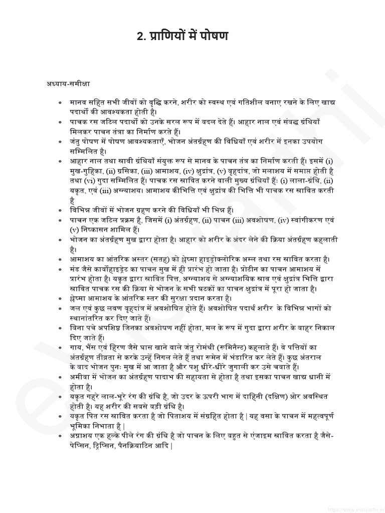 Question Answer Class 7 Vigyan Chapter 2 1 | PDF