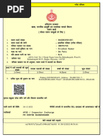 Bihar Birth Certificate | PDF | Birth Certificate | Government And Personhood