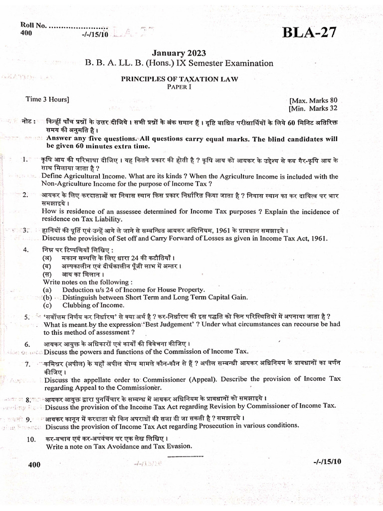 Question Paper 9th Sem | PDF