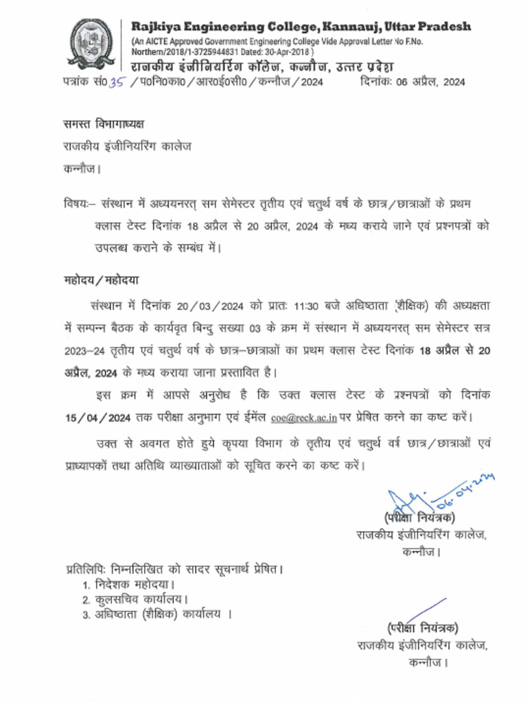 Regarding First Class Test Even Sem Third & Fourth Year Students 2023 ...