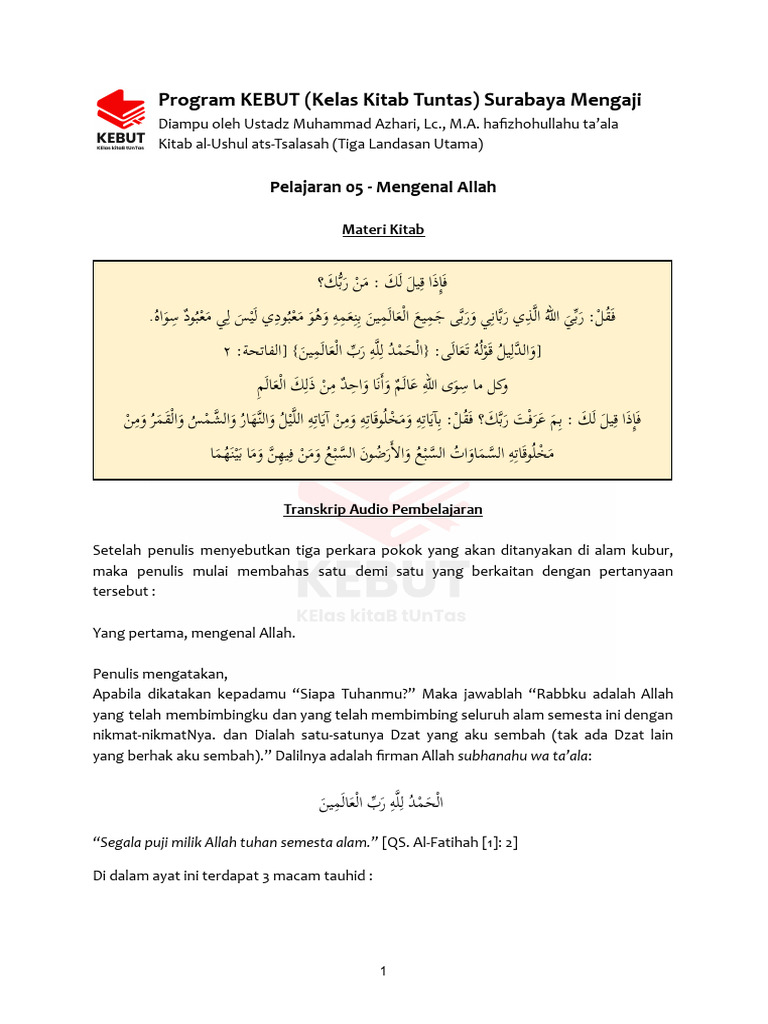 Les 05 - Mengenal Allah | PDF