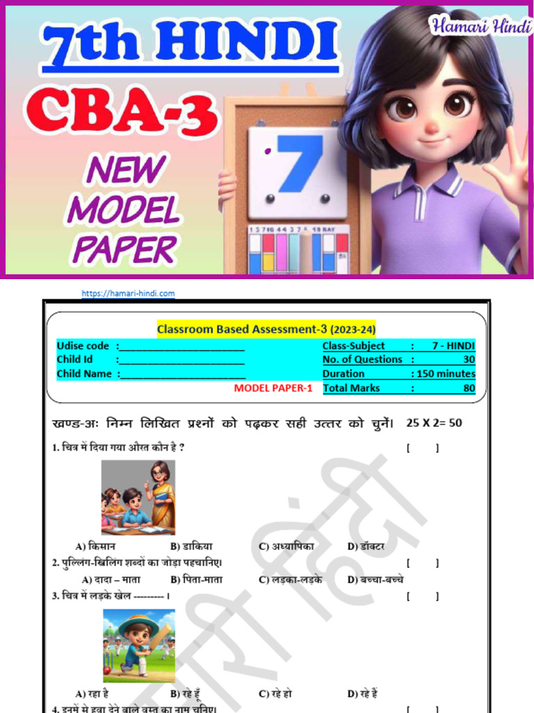 Vii Cba-3 Hindi Model Paper 2024 | PDF