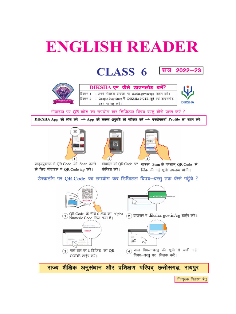 English Reader 6 | PDF