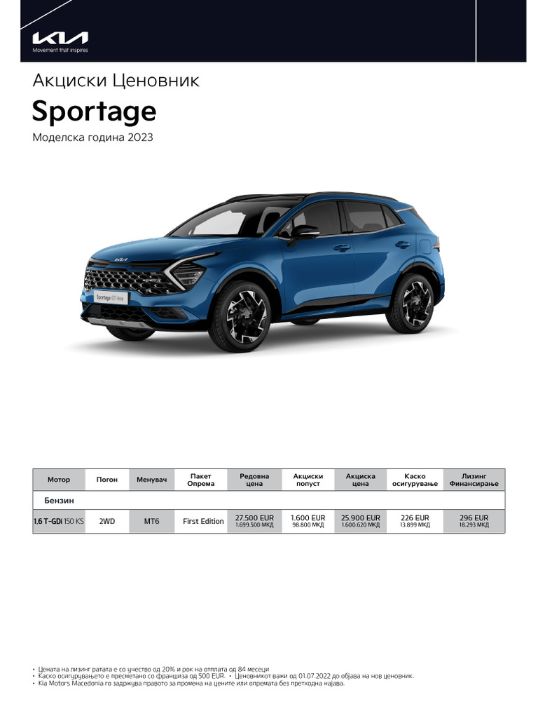 Pricelist SPORTAGE 22MY Web | PDF