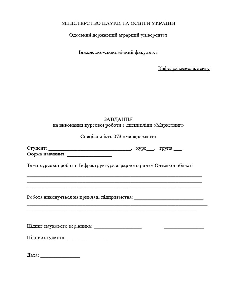 9588 Pdf 