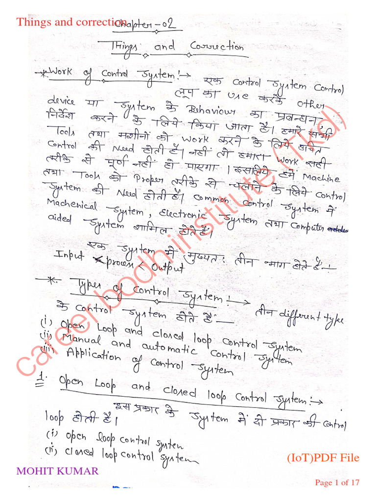 Iot Theory | Download Free PDF | Naming Conventions | Metadata