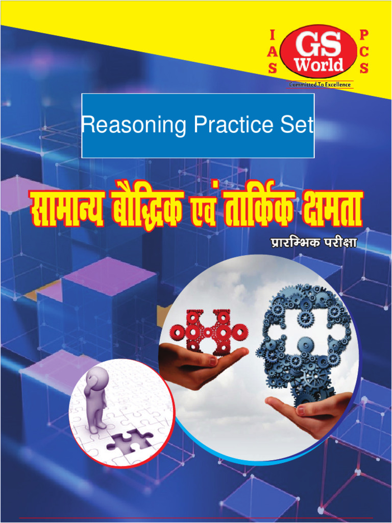 Reasoning Practice Set in Hindi Chepter Wise PDF | PDF | Computers