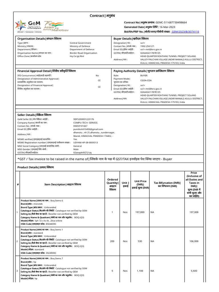 Gem Bro Invoice | PDF
