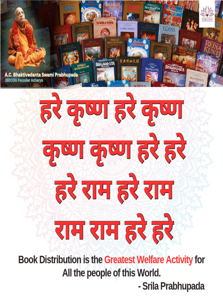 ISKCON Book Distribution Message | PDF