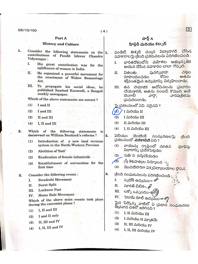 APPSC Prelims Question Paper 2024 | PDF