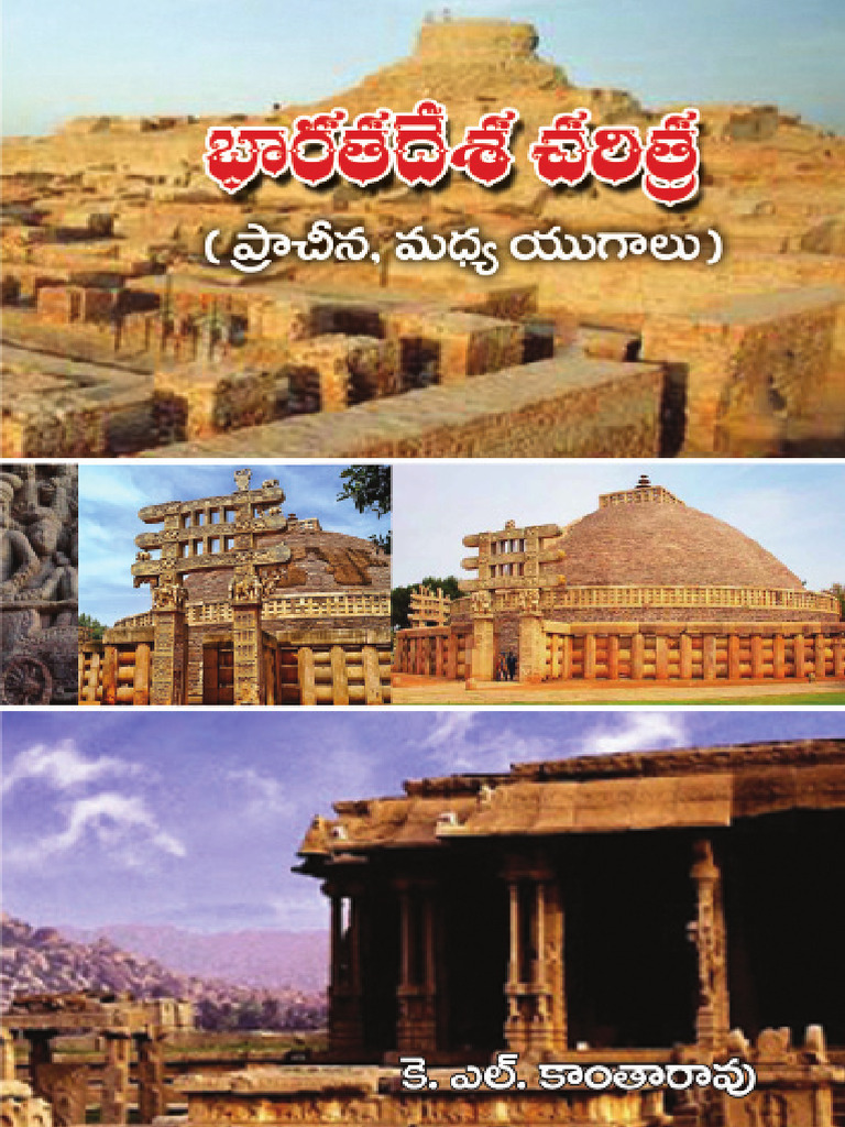 Indian History Telugu.2 | PDF