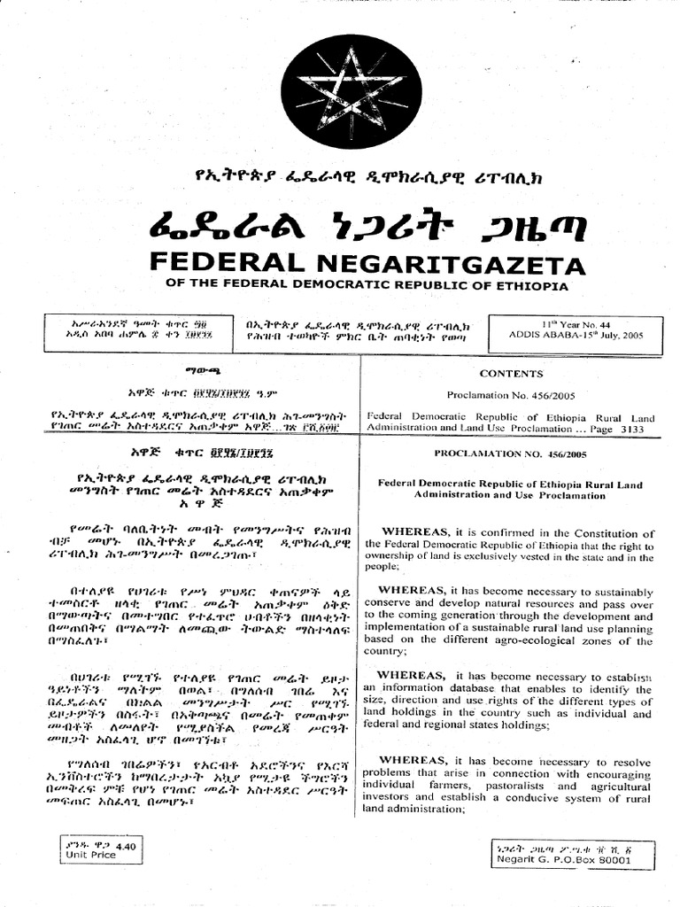 Etthiopia - Proclamation No. 456 - 2005, Federal Land Administration ...