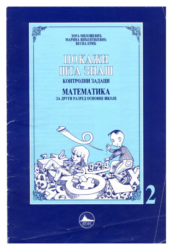 Pokazi Matem 2 | PDF