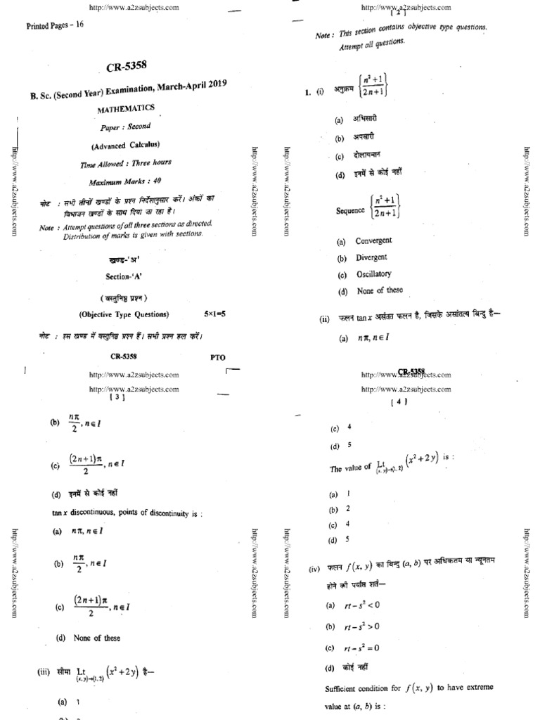 BSC 2 Year Mathematics Advanced Calculus CR 5358 Apr 2019 | PDF