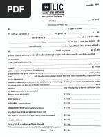 Surrender Discharge Voucher of LIC Form No. 5074 | PDF | Signature ...