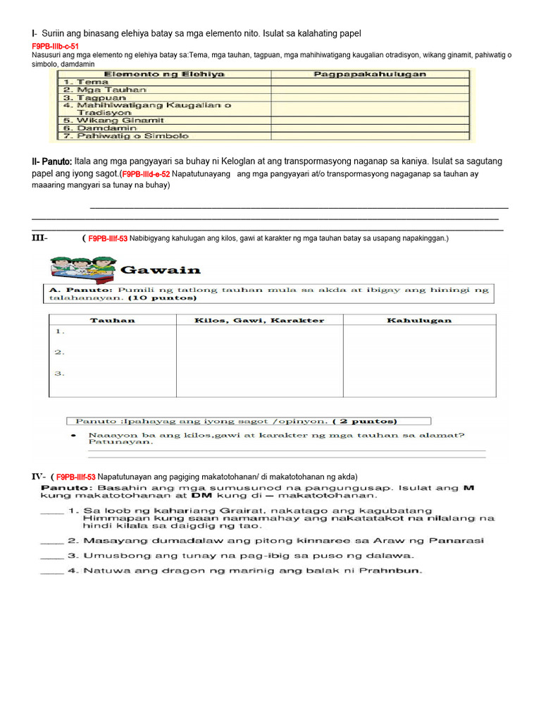Remedial Activity | PDF