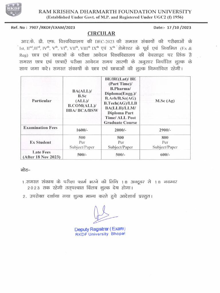 exam-fees-notice-dec-2023 | PDF