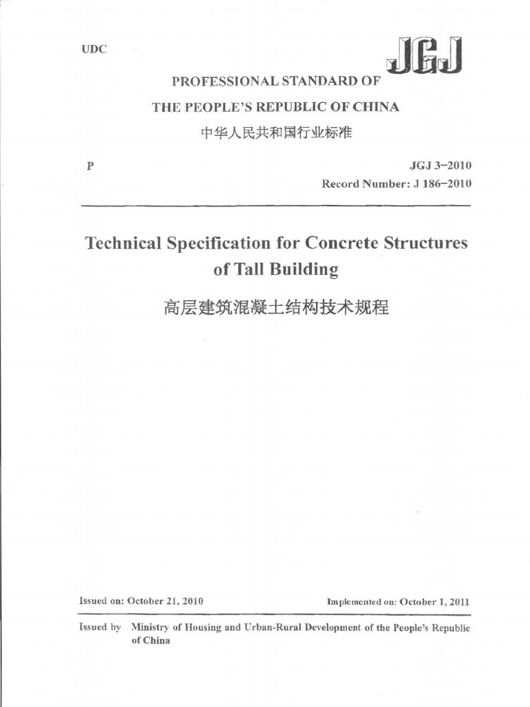 JGJ 3-2010 Technical Specification For Concrete Structures of Tall Building | PDF | Concrete ...