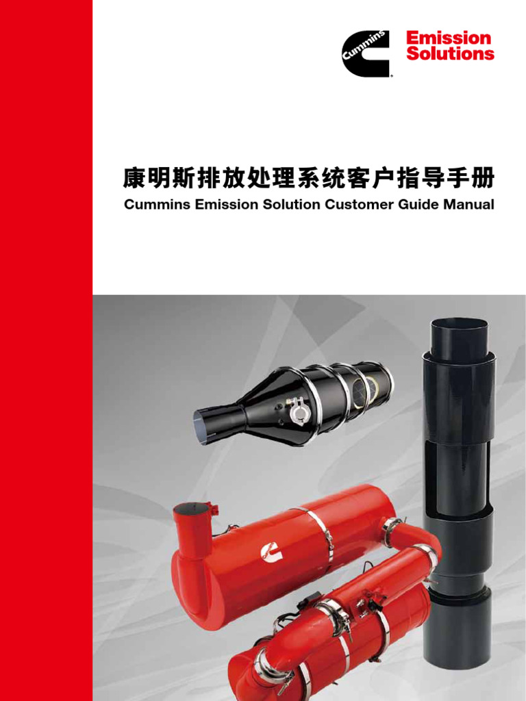 Cummins SCR System Guide | PDF | Air Pollution | Engines