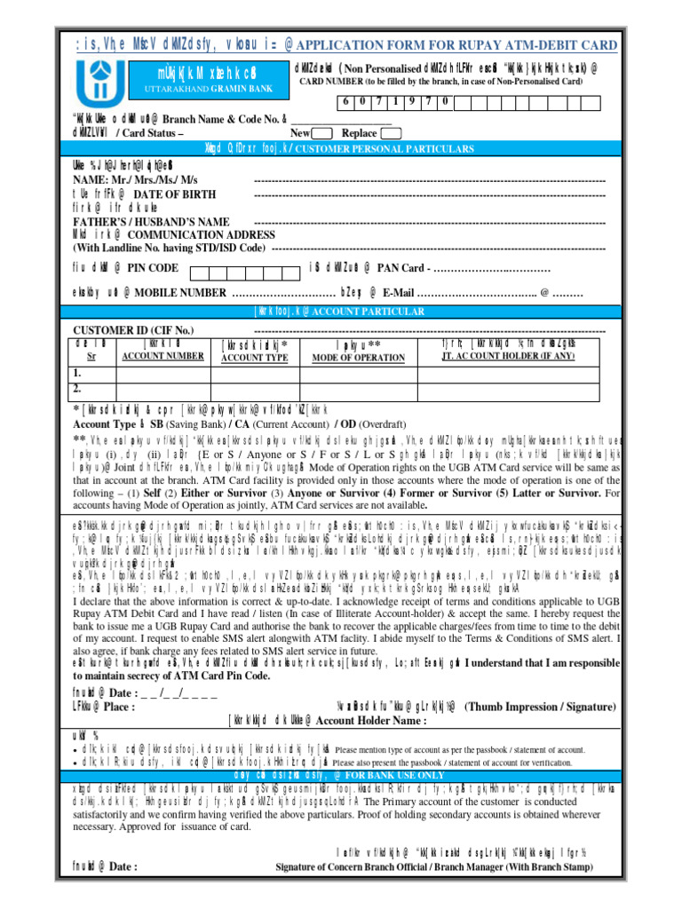 UGB ATM-Debit Card Application Form | PDF | Automated Teller Machine ...