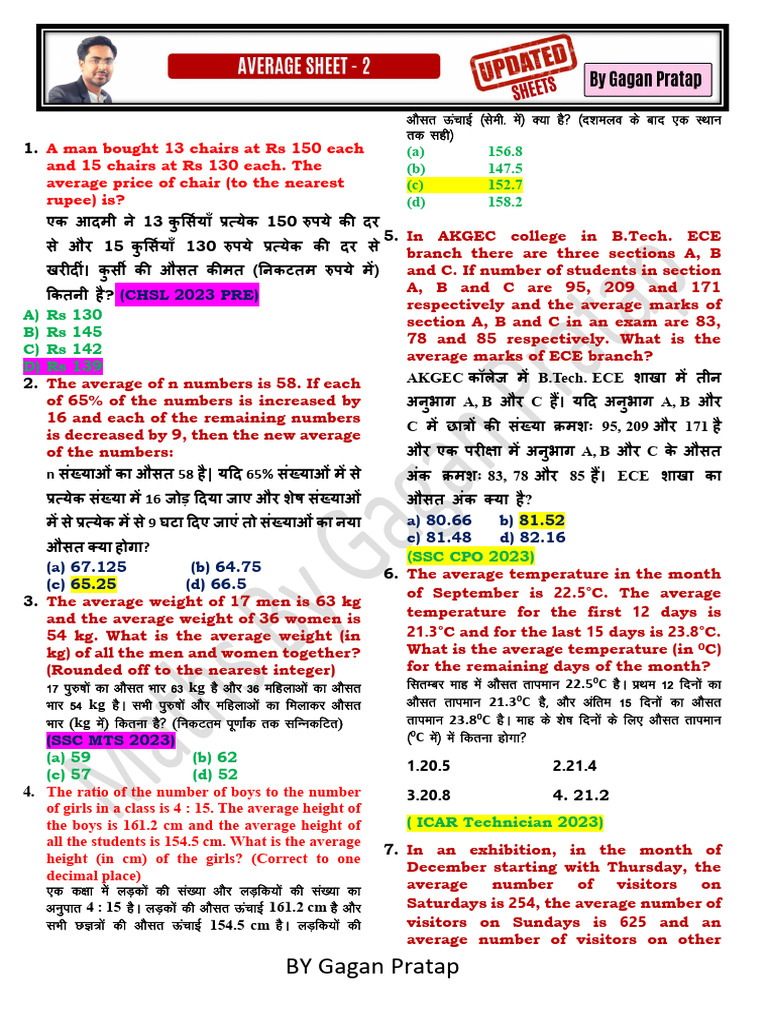 Average - Sheet 2 | PDF
