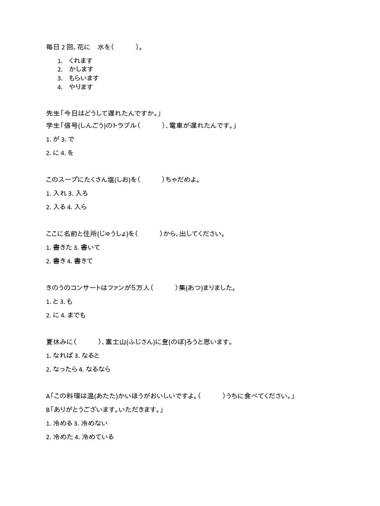 Soal Grammar N4 Pdf