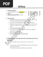 Assignmen Submission Template | PDF