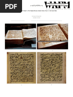 Oulanem A Tragedy. Play by Karl Marx | PDF