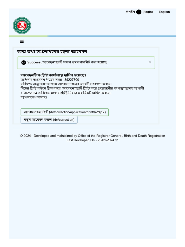 (/login) English | PDF