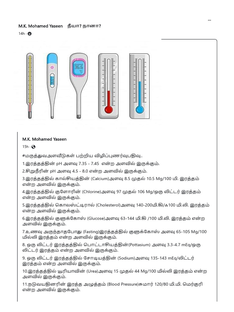 Basic Health Tipsbasic Health Tips | PDF