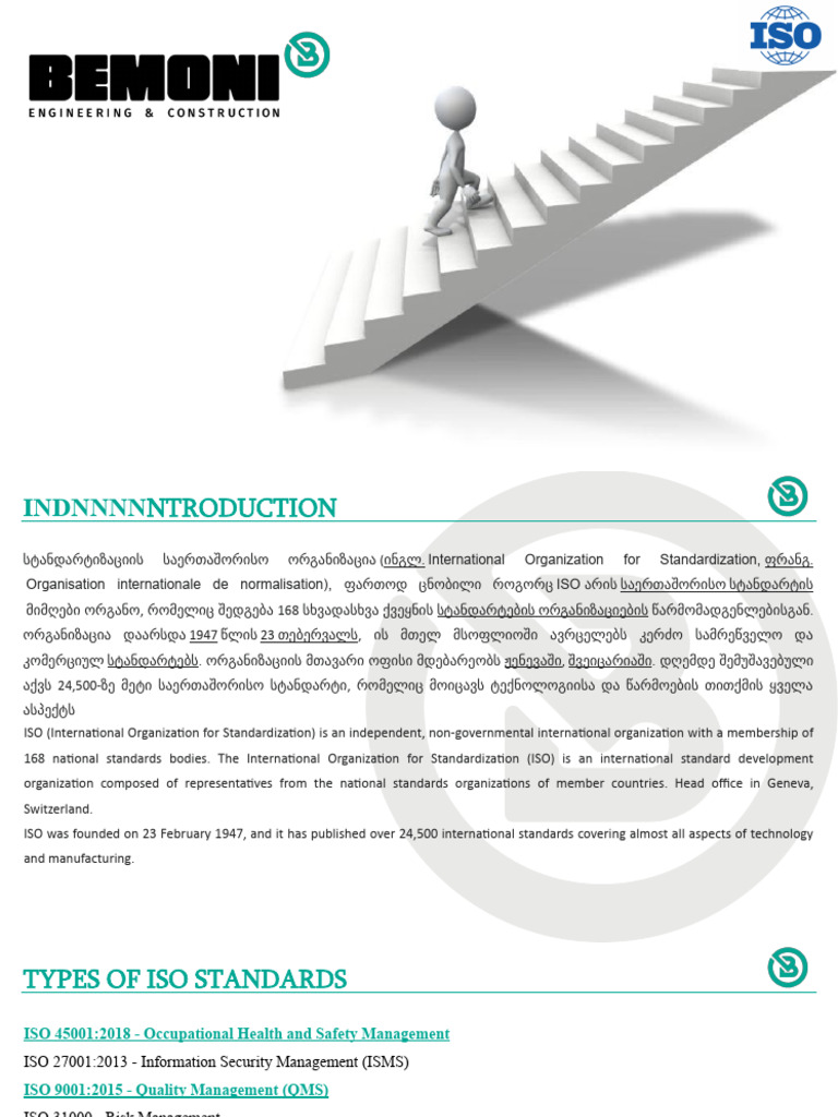 ISO Awareness Training | PDF