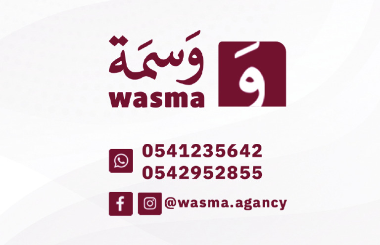 Wasma | PDF