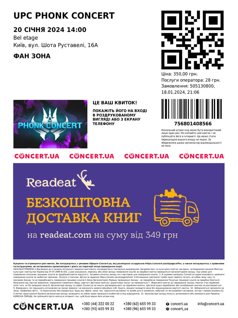 Upc Phonk Concert Fan Zona 505130800 489686019 | PDF