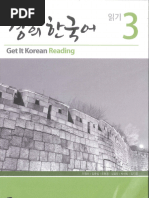Sejong Korean 1B Textbook | PDF