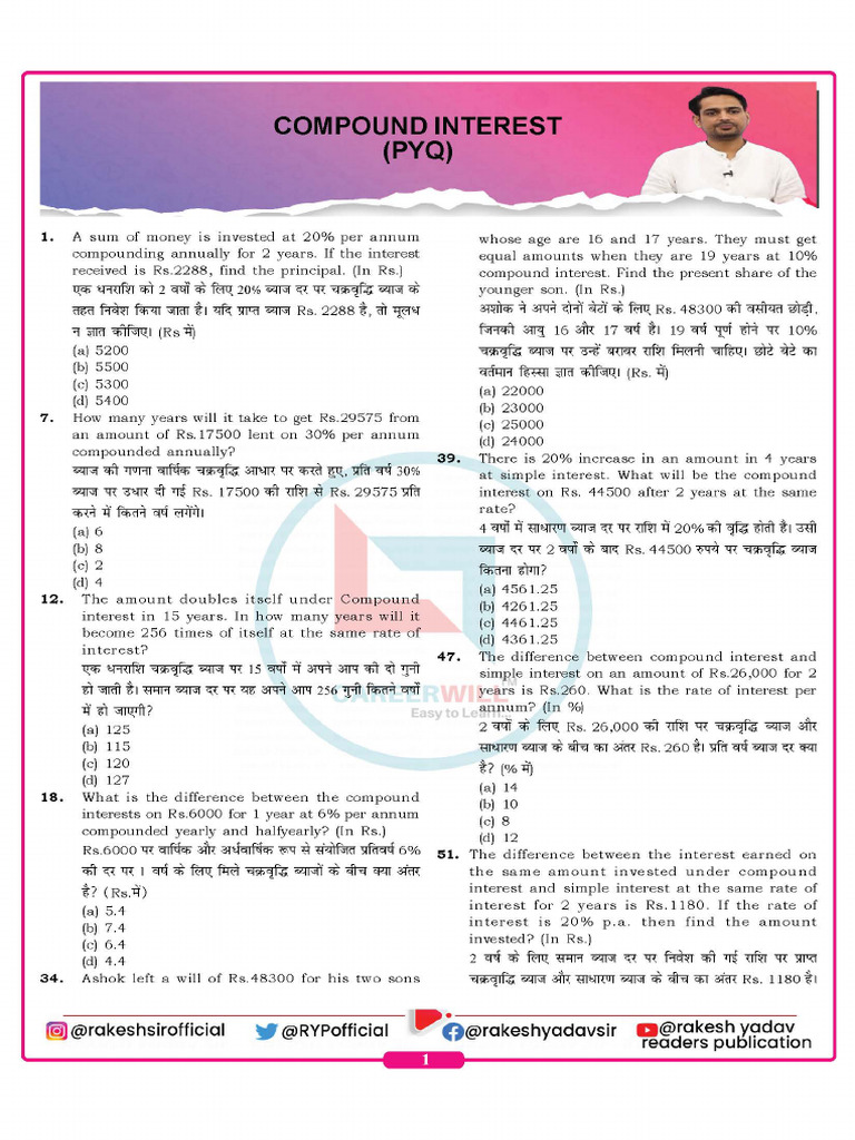 362) TheOne CI PYQ Sheet -01 | PDF