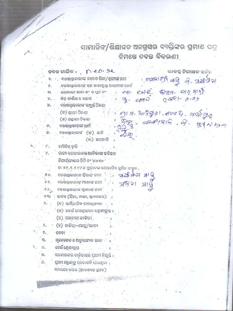 E-Obc 2023 104485 | PDF