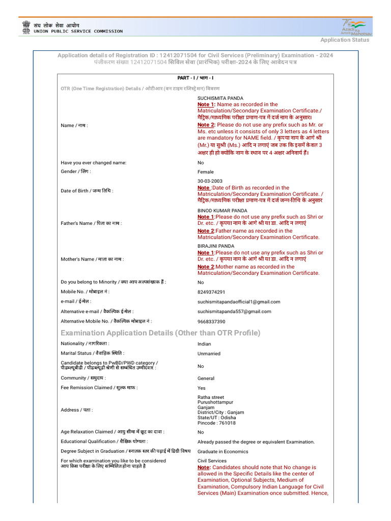 Upsc Application Form 2024 | PDF